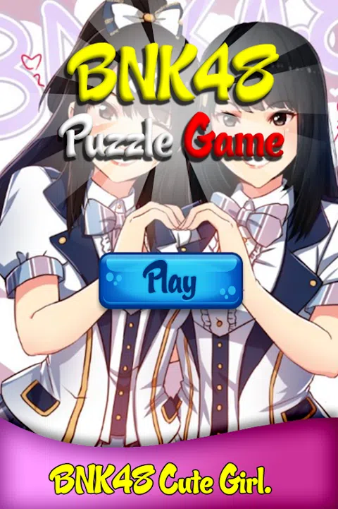 BNK48益智游戏幸运饼干最新版下载 - 233乐园
